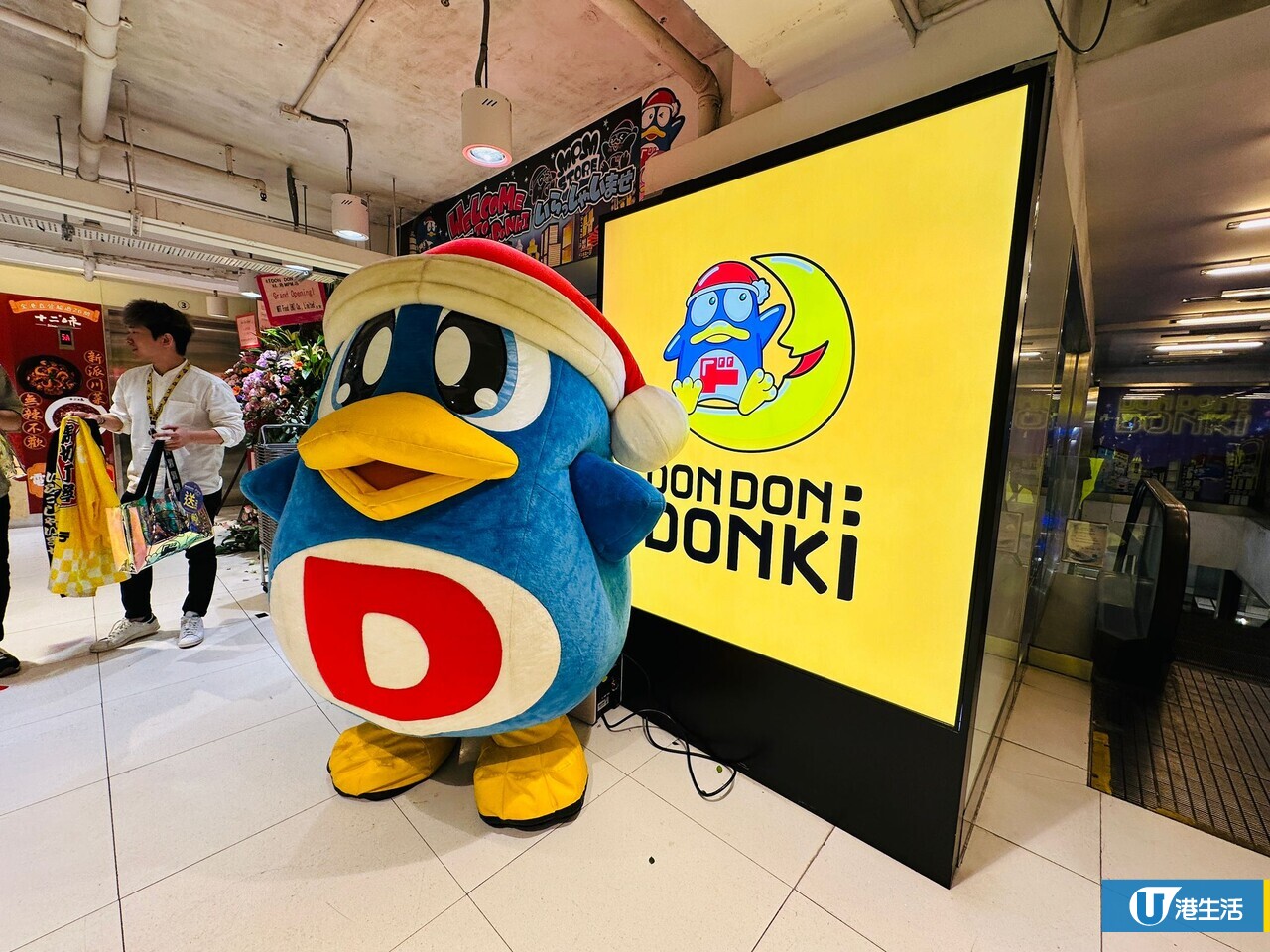 旺角DONKI分店今日正式開幕！零食買一送一 / 送獨家Y2K袋 / 購物袋 | UHK 港生活