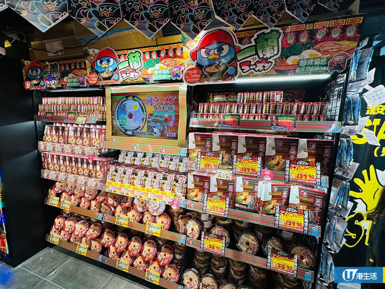 旺角DONKI分店今日正式開幕！零食買一送一 / 送獨家Y2K袋 / 購物袋 | UHK 港生活