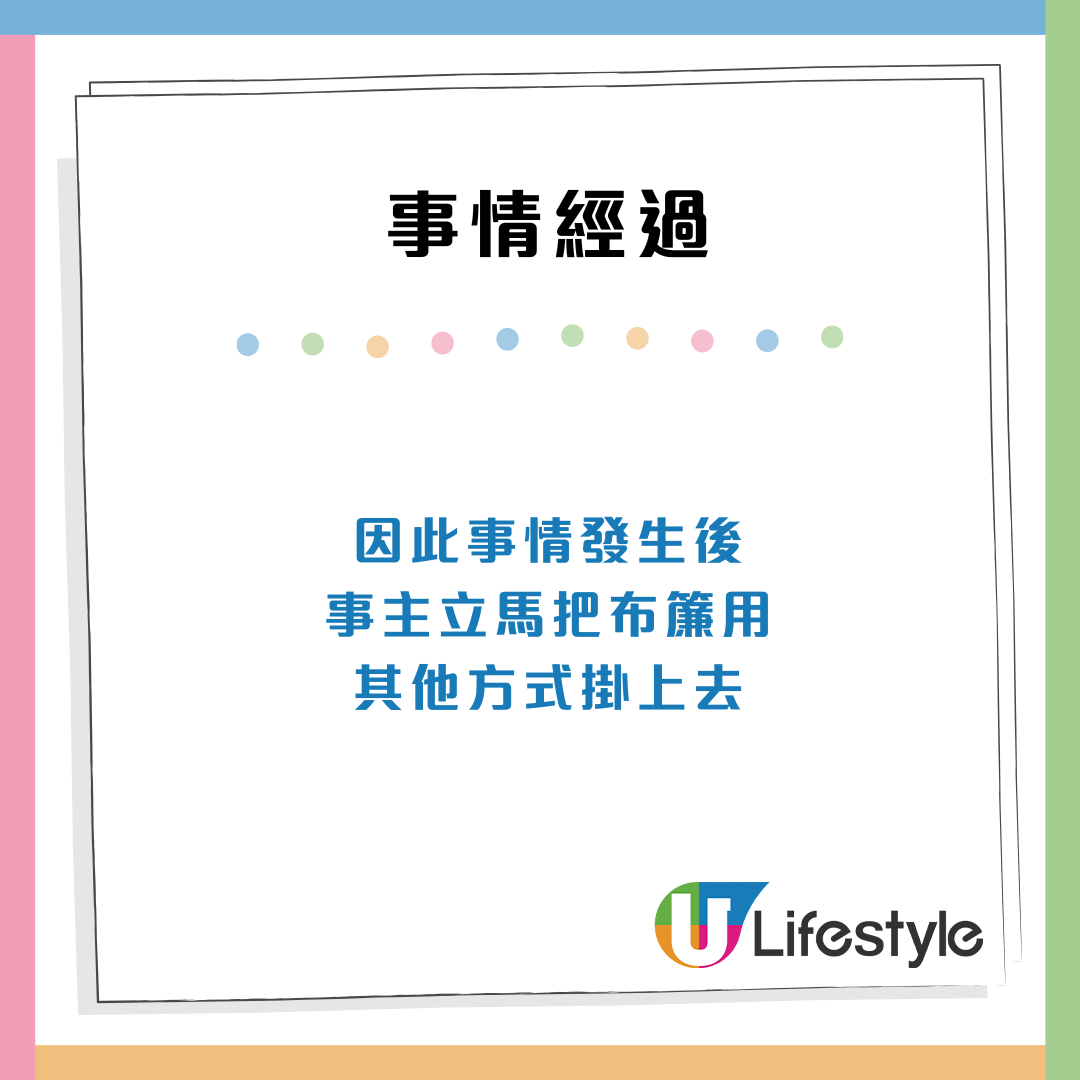 港女住公屋遭怪人偷拍！伸手機入窗狂影極猖狂 慘呻：家裡都不安全 Uhk 港生活