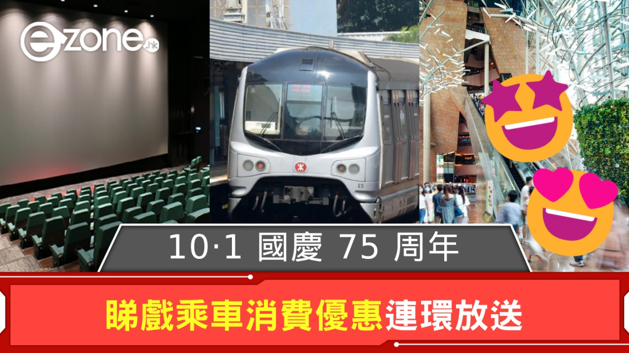 紅米Redmi Pad SE 8.7輕薄登場！娛樂工作一手掌握HK$799起超抵玩 | ezone
