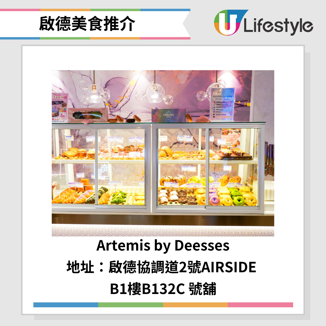 15間人氣啟德美食推介 啟德AIRSIDE餐廳／寵物友好／過江龍／打卡Café | U Food