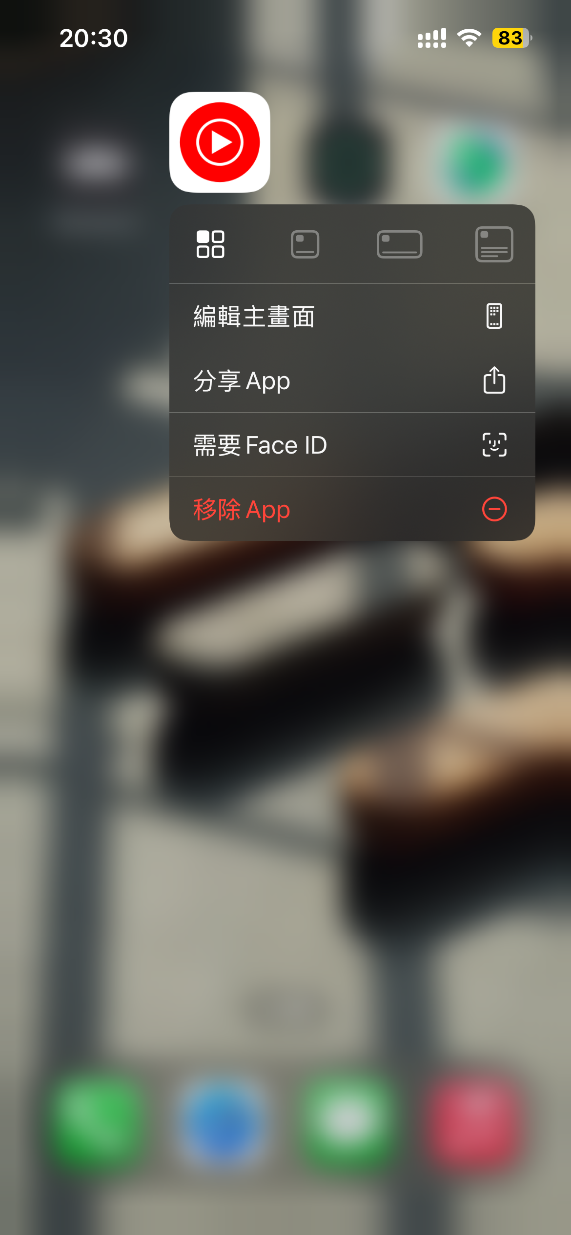 實試 iOS 18 新功能！自訂主畫面！iPhone鏡像輸出到Mac電腦！ | ezone