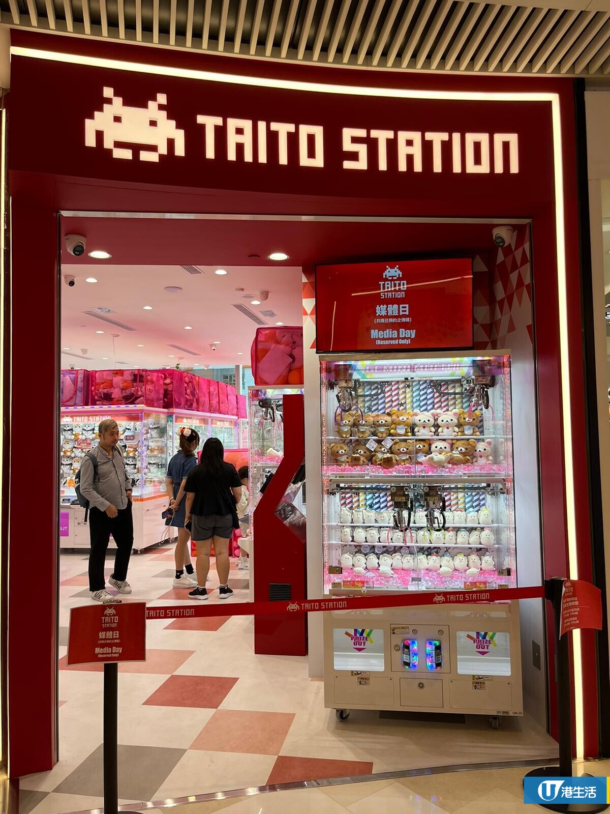 TAITO STATION南昌新店開幕！連開3間分店首度進軍九龍區 逾50部夾公仔/最平$1玩1局 | UHK 港生活