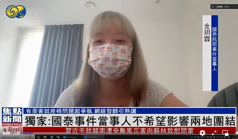 國泰夫婦椅背風波｜內地女回應事件盼國泰道歉 藝人艾威分享類似經歷提5大意見 U Travel