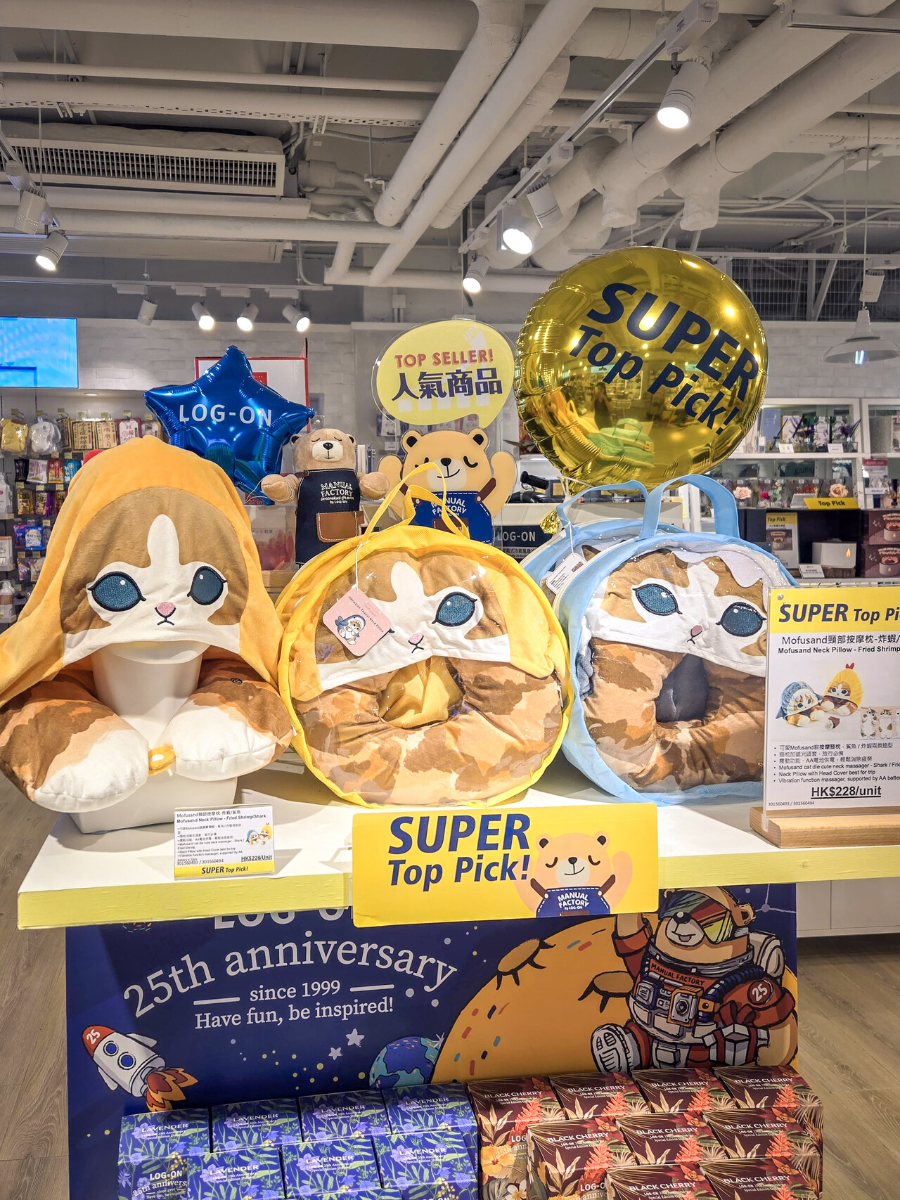 LOG-ON 全線 75 折減價優惠！一日限定‧即睇特價精品！ | ezone