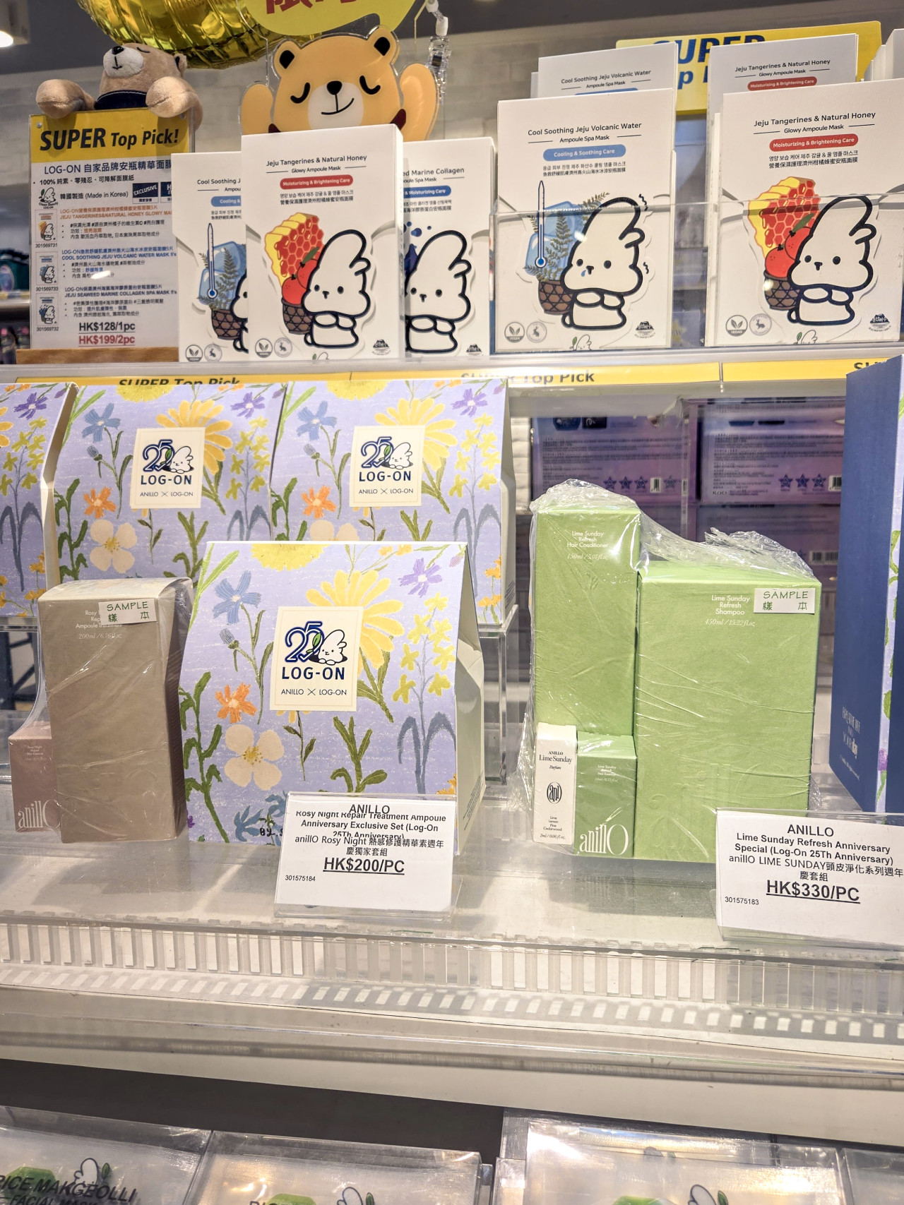 LOG-ON 全線 75 折減價優惠！一日限定‧即睇特價精品！ | ezone
