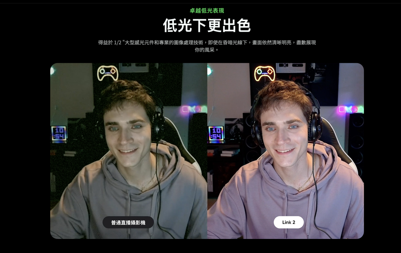 實試Insta360 Link 2/2C！價錢親民！4K畫質 AI追蹤/自動取景 | ezone