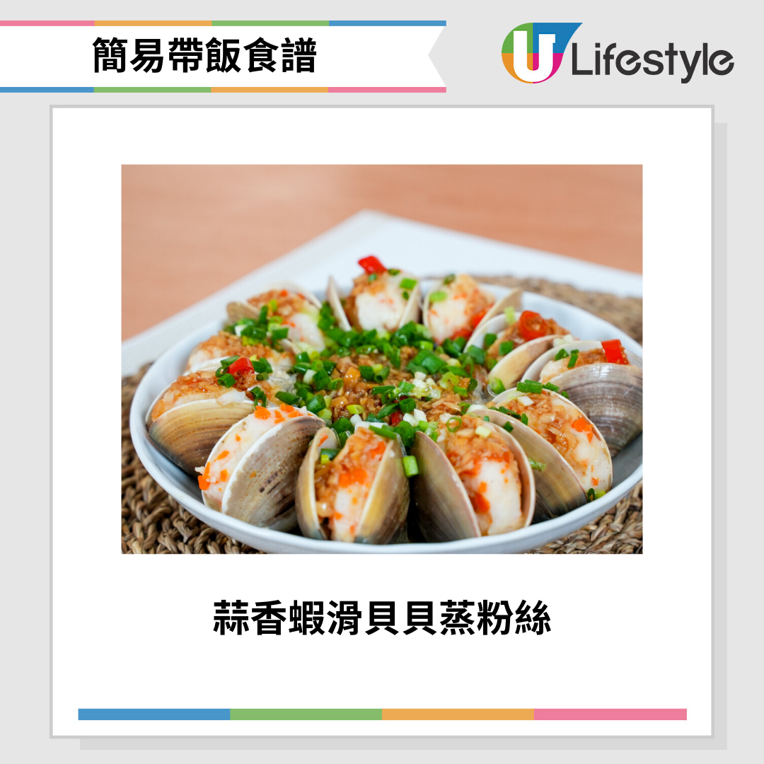 帶飯關注組｜20道簡易健康帶飯食譜 學生帶飯/減肥食譜/簡易午餐飯盒 | U Food