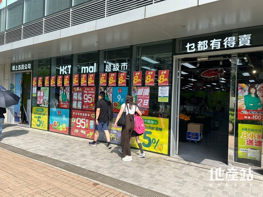 HKTV Mall 9月兩間超市接連結業！將軍澳元祖店開業3年本月底執笠 | UHK 港生活