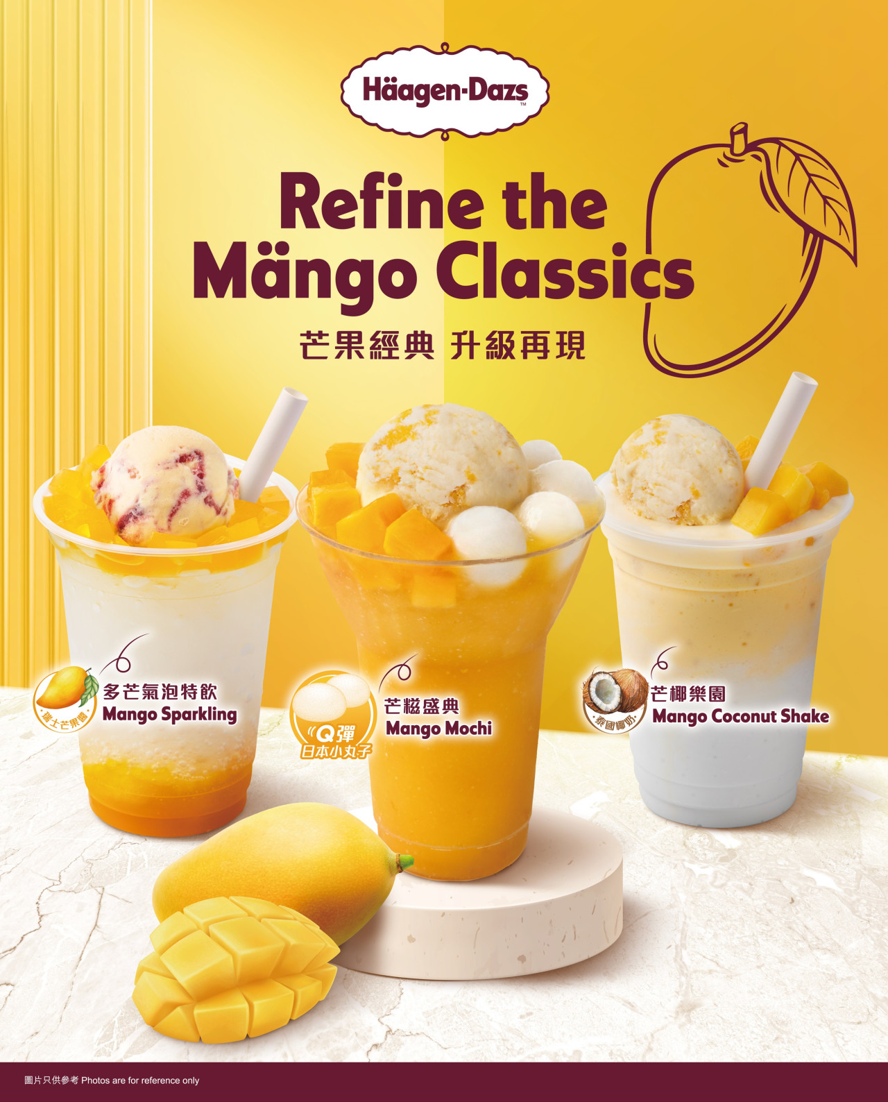 Häagen-Dazs芒果甜品及特飲系列優惠 最平$49！芒果丸子雪葩／芒果雪糕椰奶沙冰／芒果啫喱梳打 | U Food