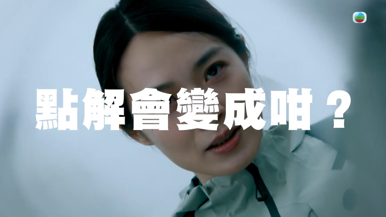 台慶劇TVB｜4大台慶劇落實首播 企業強人/廉政行動/巾幗梟雄之懸崖/黑色月光 | UHK 港生活