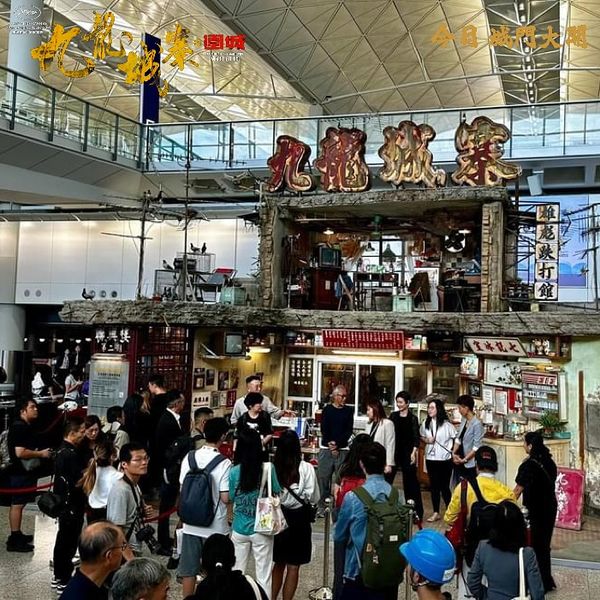 九龍城寨之圍城︱電影展覽第二彈登陸啟德AIRSIDE！開放式設計走入打卡位+5大新主題區 | UHK 港生活