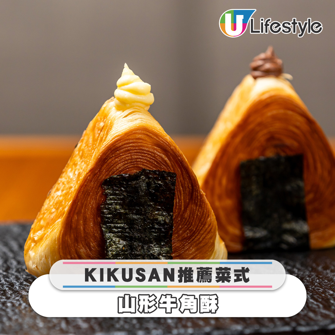 中環中日料理KIKUSAN重開！過江龍雞白湯拉麵新登場／雞白湯小籠包／椒鹽蝦餃 | U Food