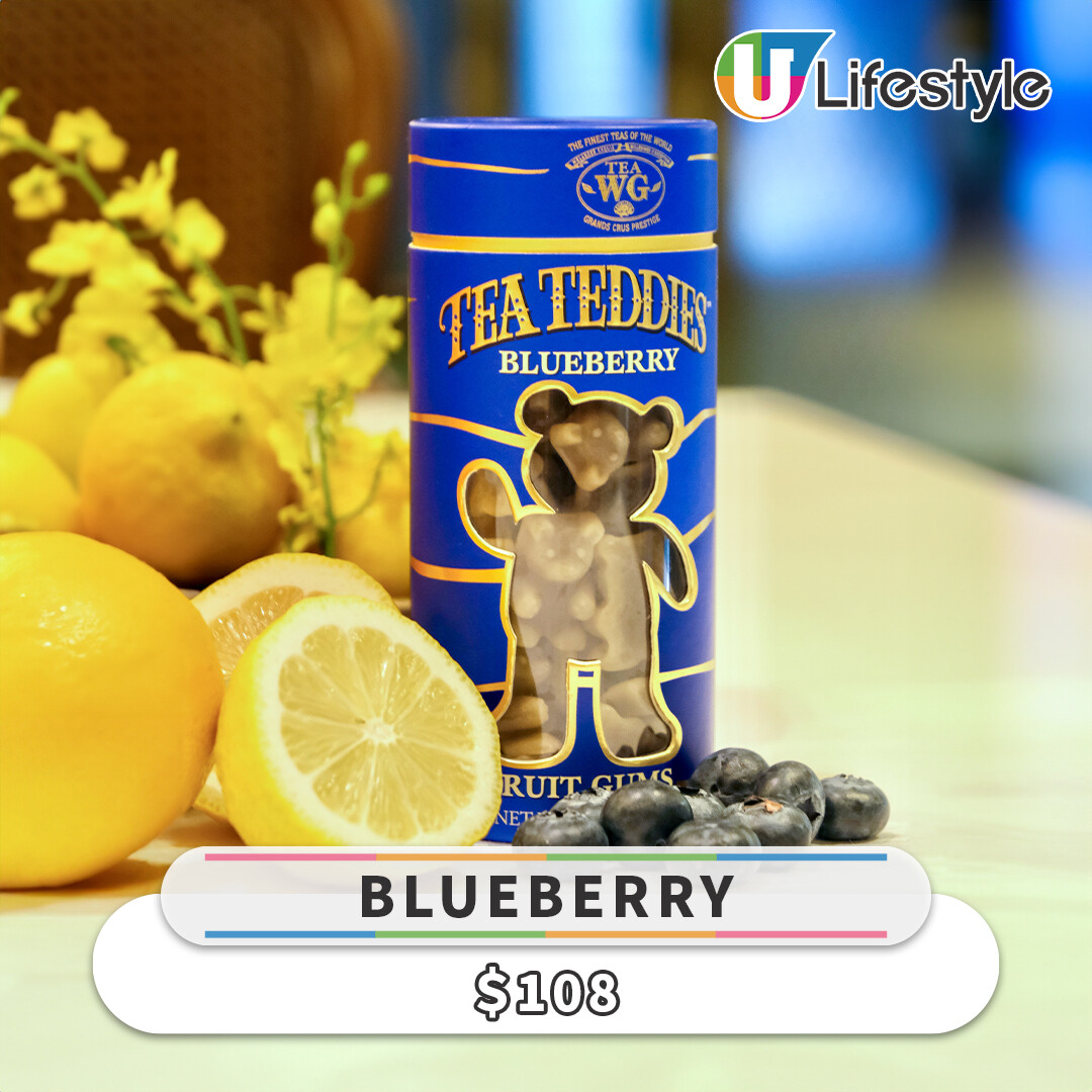 Tea WG茶香泰迪登場！8款熊仔糖直接食／沖凍熱飲都得 | U Food