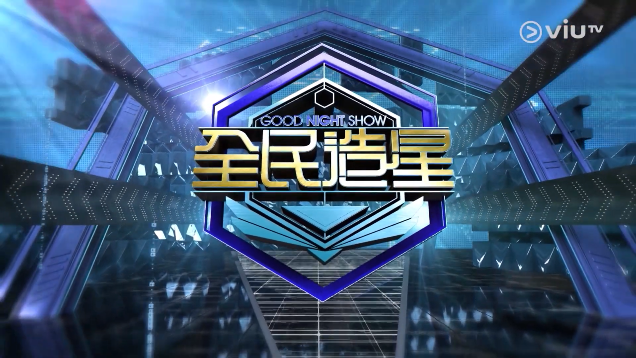 全民造星VI｜VIUTV《造星6》正式開始公開招募 全男班選秀即睇報名條件！ | UHK 港生活