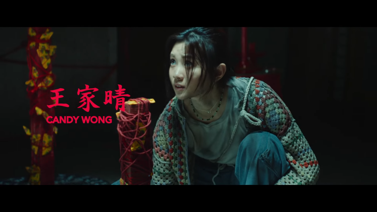 邪Mall｜Candy@COLLAR首度主演電影 聯姜皓文拍罕見港產殭屍電影！ | UHK 港生活