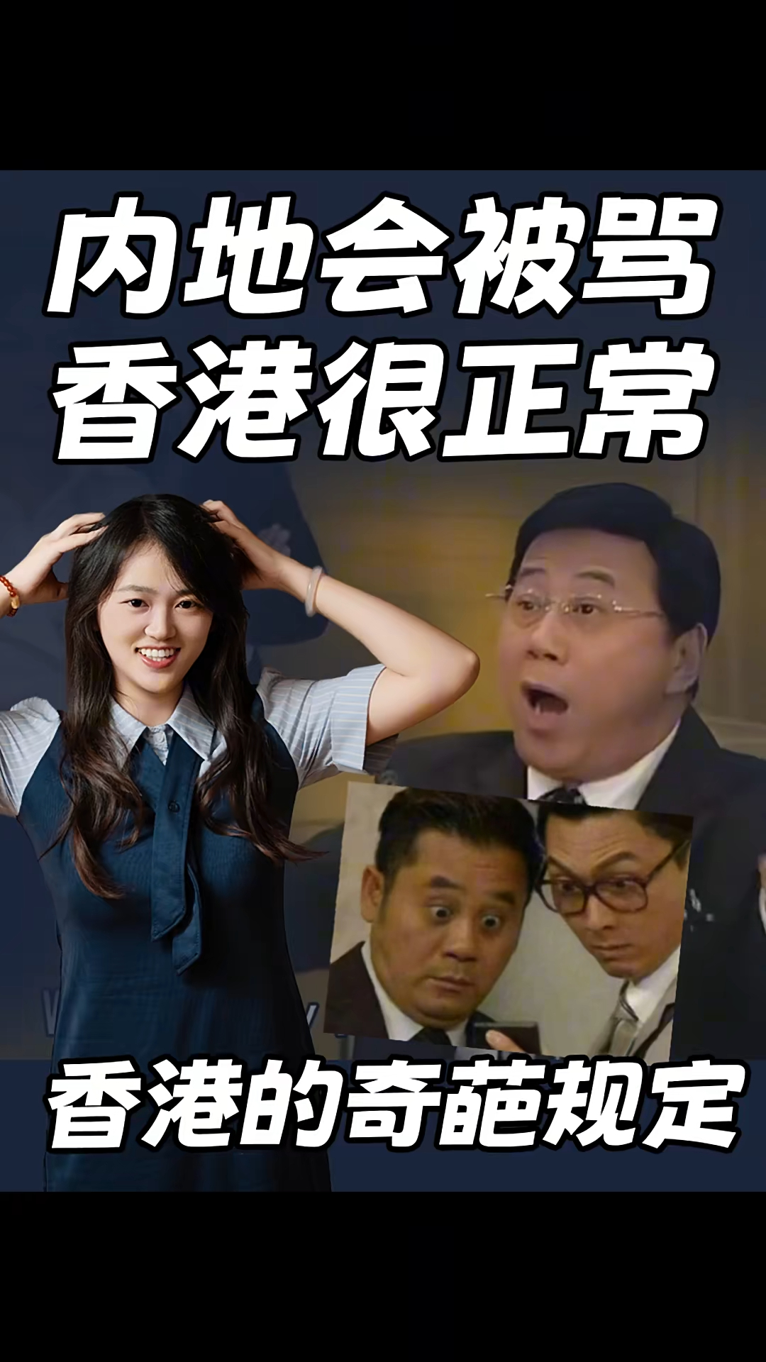 內地KOL分享5大香港奇葩規定 不准帶外來食物入餐廳 汽車不用讓行人 | ezone