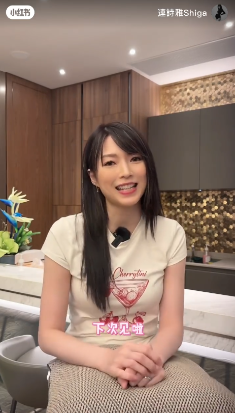 連詩雅宣佈完約正式離巢TVB回復自由身 火速過隔籬台現身HOY TV拍節目 | UHK 港生活