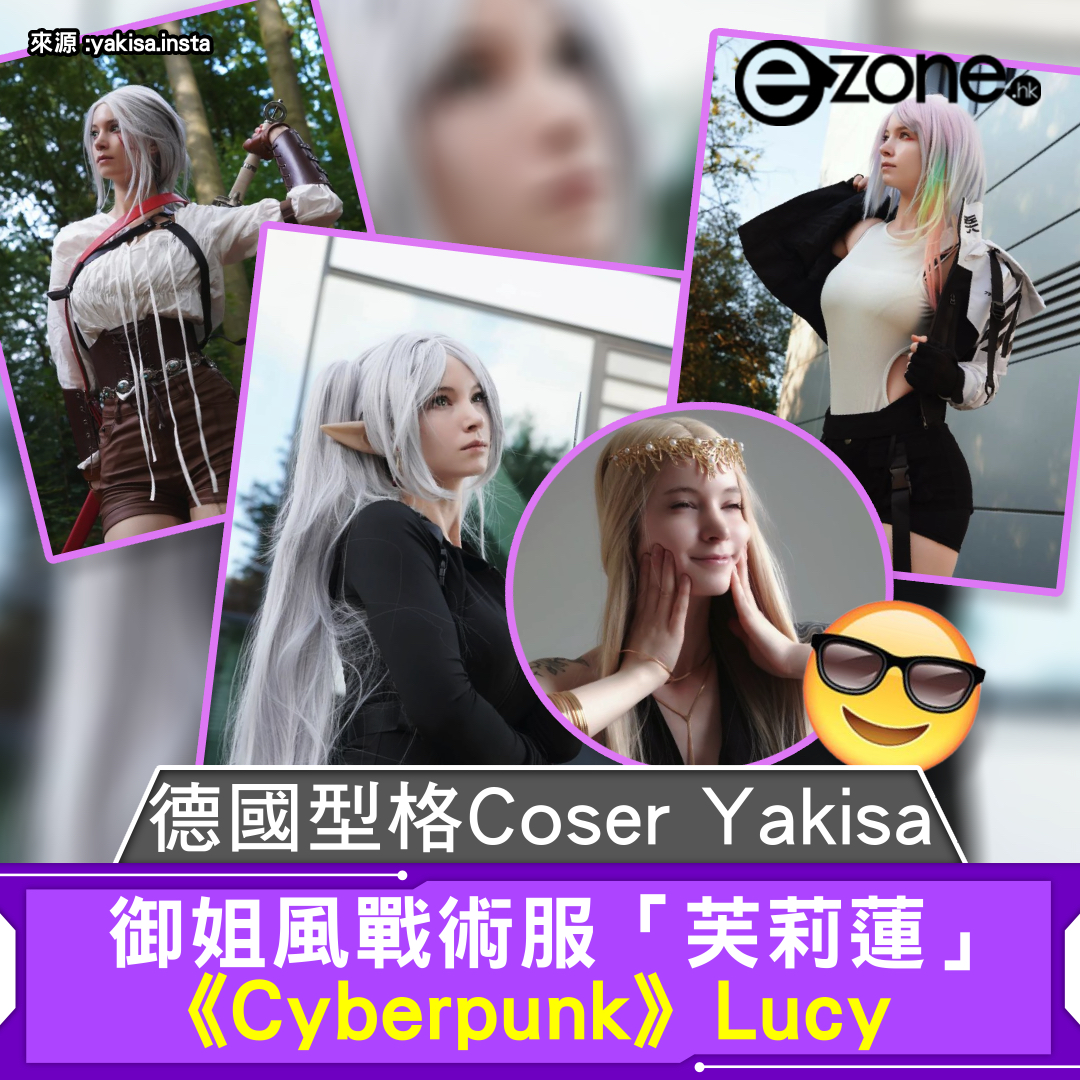 眼神可愛 日本超還原Coser 造型性感《換裝娃娃》海夢、原創競泳貓娘 | ezone