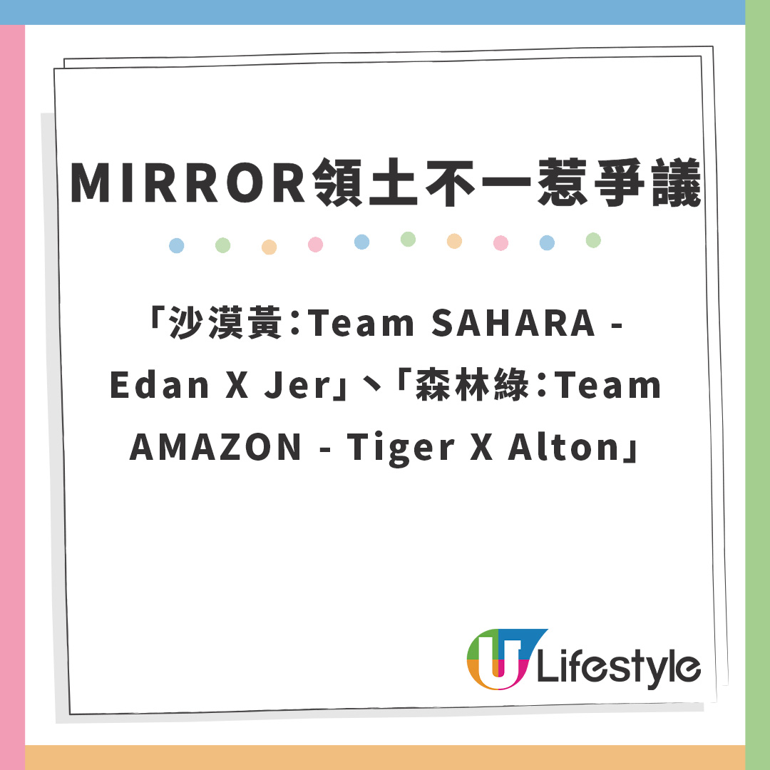 MIRROR見面會2024｜MIRROR成軍6週年 11月亞博一連兩場辦見面會！票價/場地/開售日期/售票連結一覽 | UHK 港生活