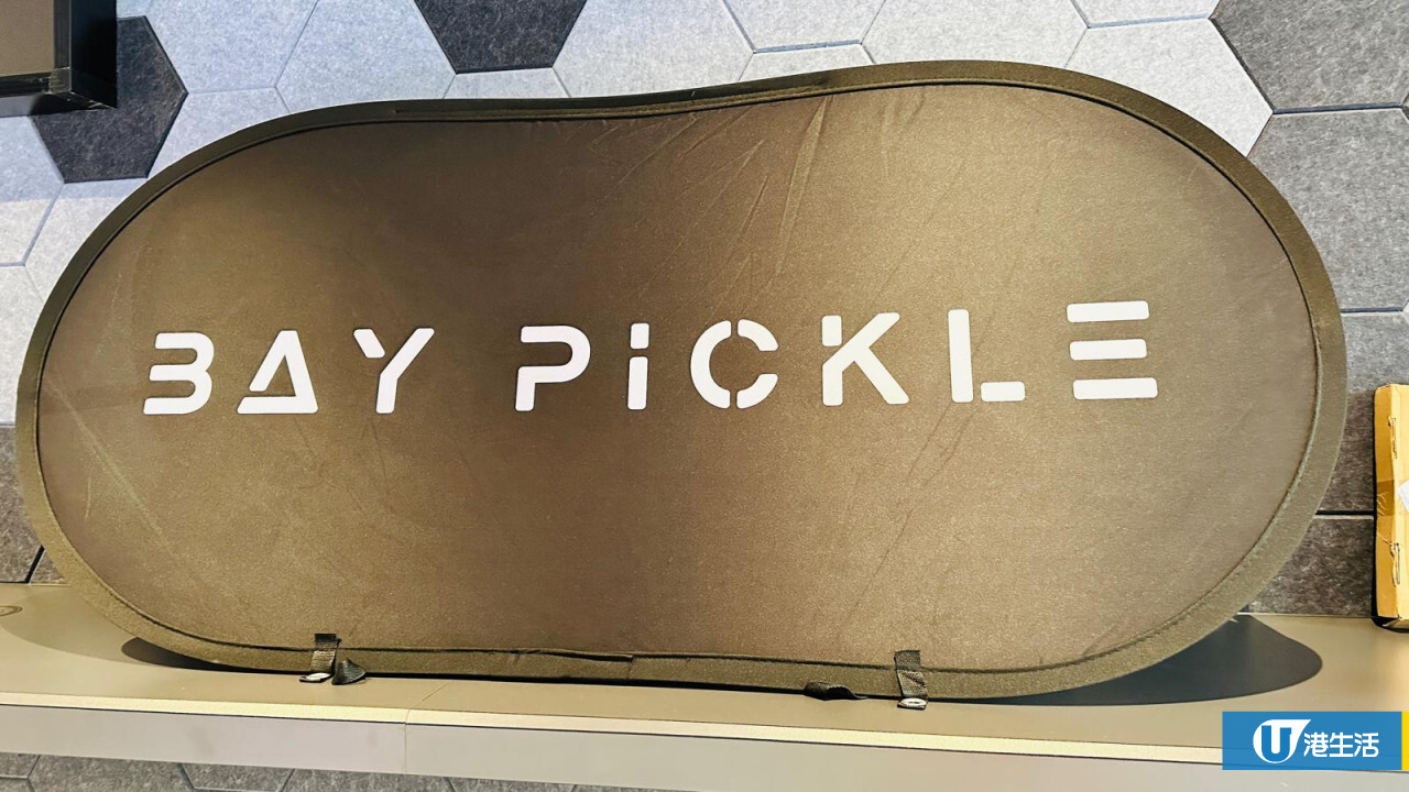 全港首個室內匹克球場Bay Pickle登陸天后！逾2,000呎空間 設初學者課程！30分鐘瘋狂燃燒卡路里 | UHK 港生活