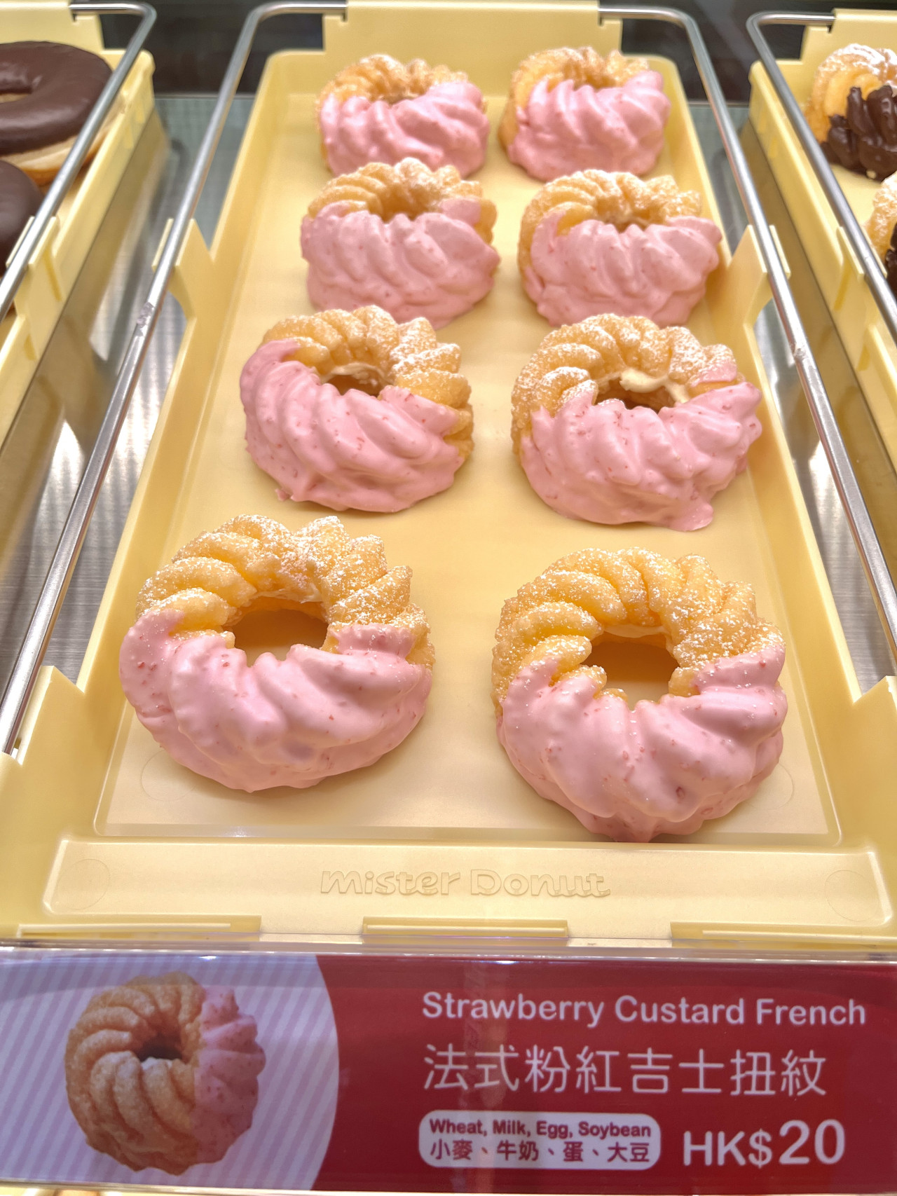 日本人氣冬甩店Mister Donut登陸香港！全港首間分店尖沙咀開幕 | U Food