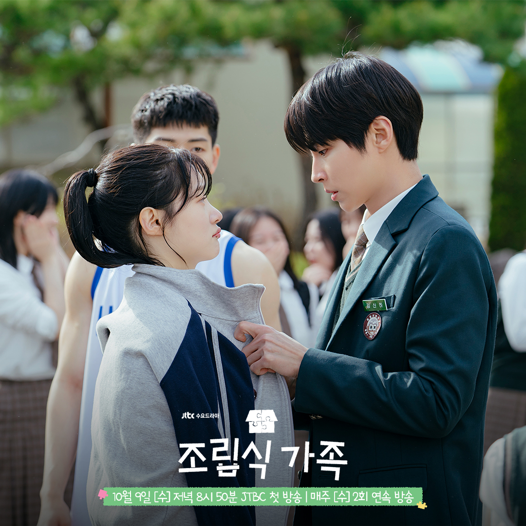 重組家庭劇情線上看｜16集結局劇情劇透！翻拍陸劇《以家人之名》ViuTV播粵語配音版 | UHK 港生活