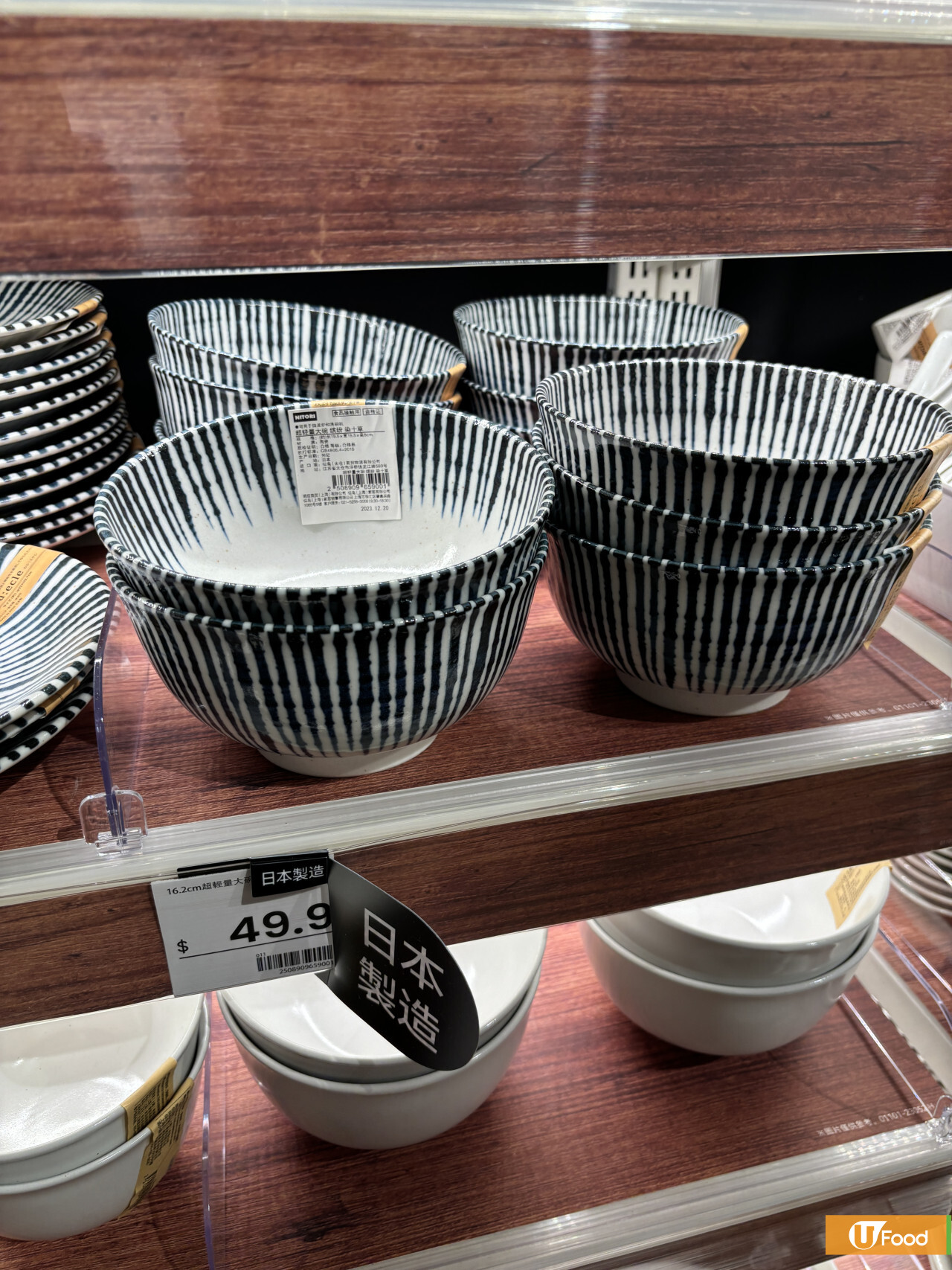 日本家品店NITORI樂富新分店開幕！地鐵站一出直達！平價家品/廚具/日用品$3.9起 | UHK 港生活