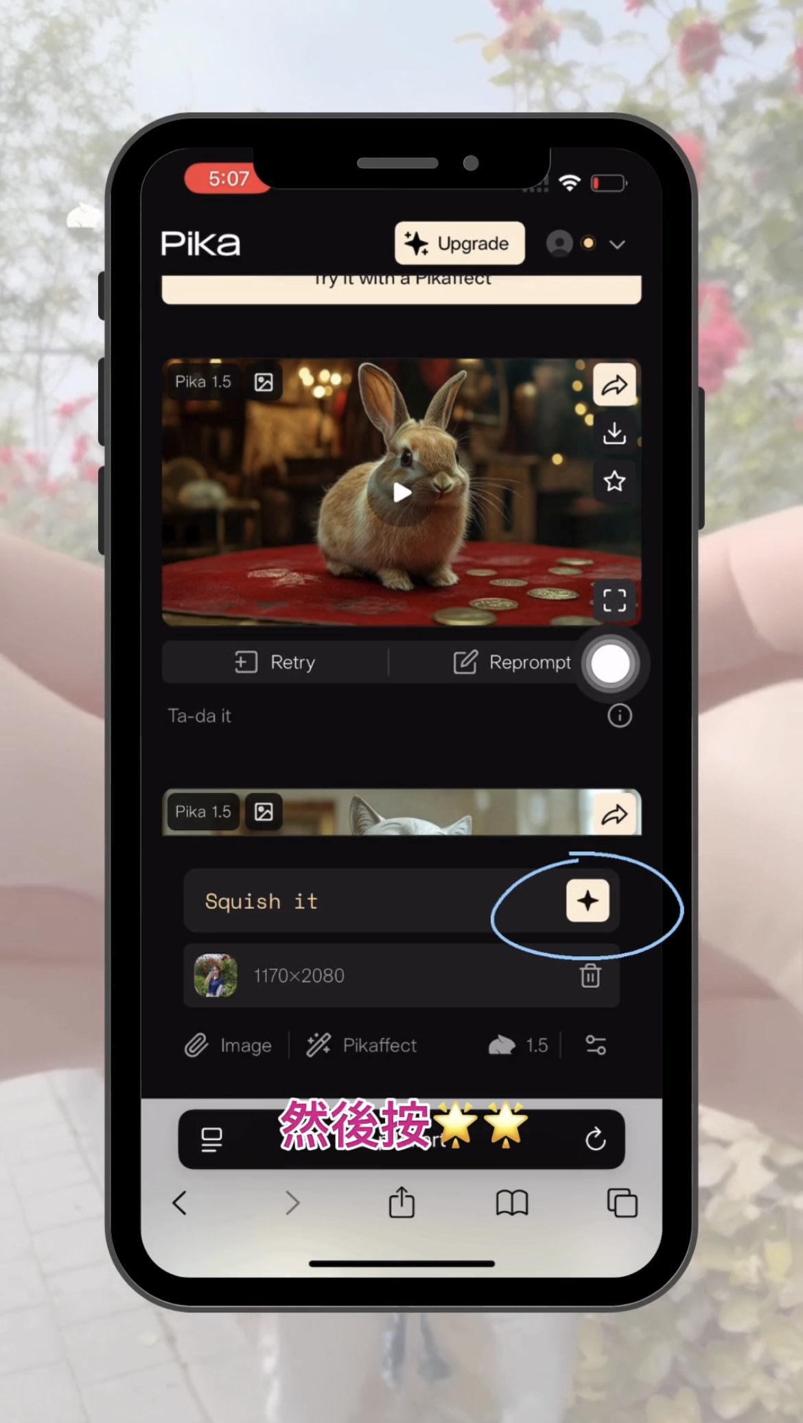 30秒教你整IG爆紅紙黏土特效 還有不同效果任君選擇 | ezone