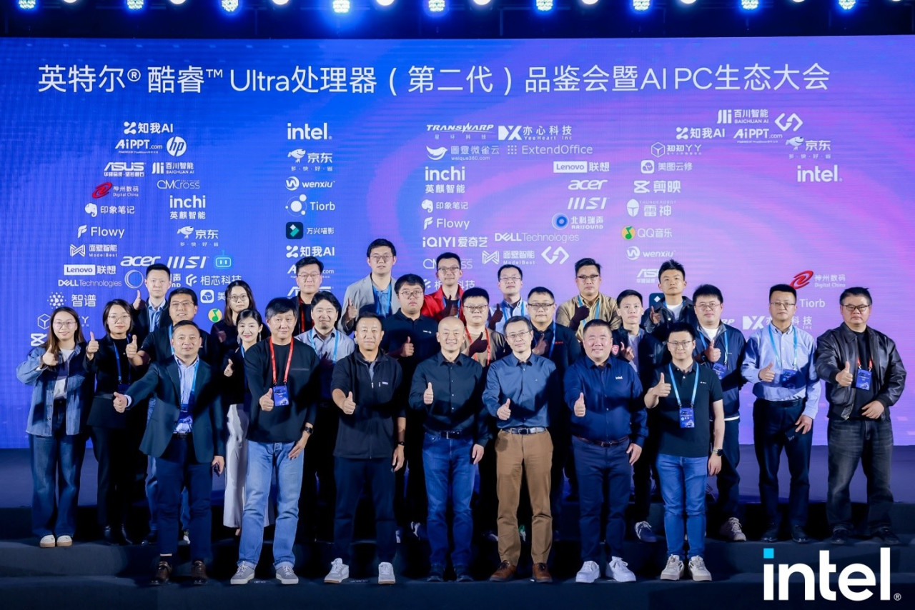 Intel Core Ultra 200S、Ultra 200V 齊亮相！非凡算力+超高能效 AI PC 真的來了！ | ezone