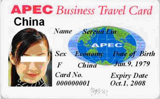 Apec Card｜申請Apec卡詳盡教學！可用入境國家/申請過程/好處一覽 | U Travel