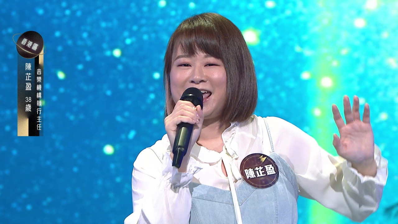 中年好聲音3｜陳芷盈身份背景大起底！被封「中3王菀之」現實原來係福音歌手 | UHK 港生活