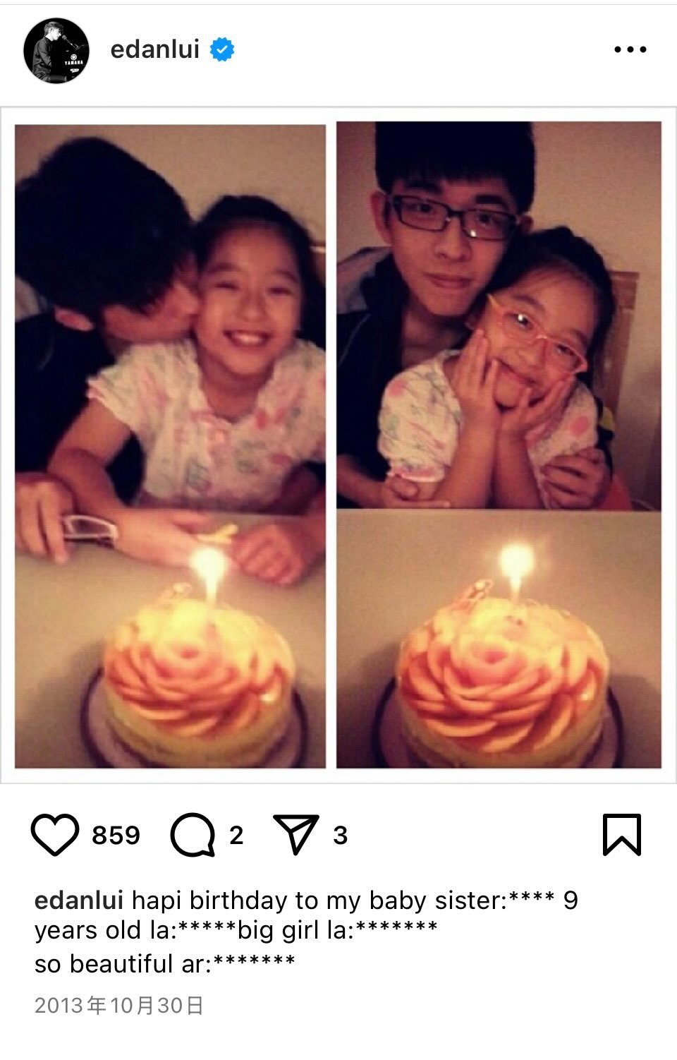 Edan與20歲細妹小如豬面貼面嘟嘴 兄妹零距離親密合照掀熱議 | UHK 港生活