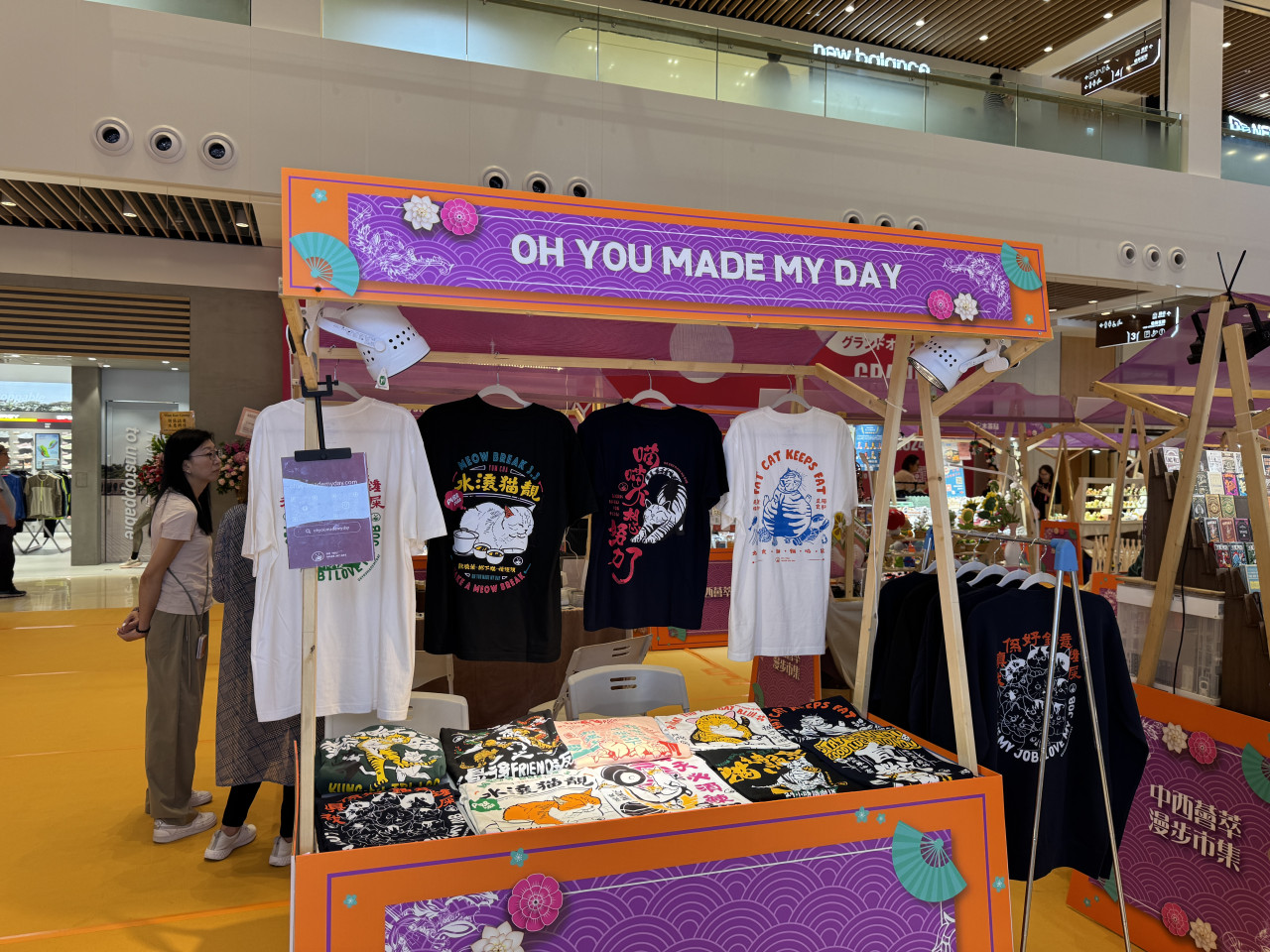 現場直擊︱灣仔合和商場正式試業！6萬呎綠化公園+連酒店佔地逾100萬呎 | UHK 港生活