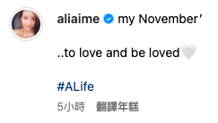 李佳芯IG疑似放閃公開新戀情？Po相被神秘人扭耳仔 5字愛的宣言有玄機 | UHK 港生活