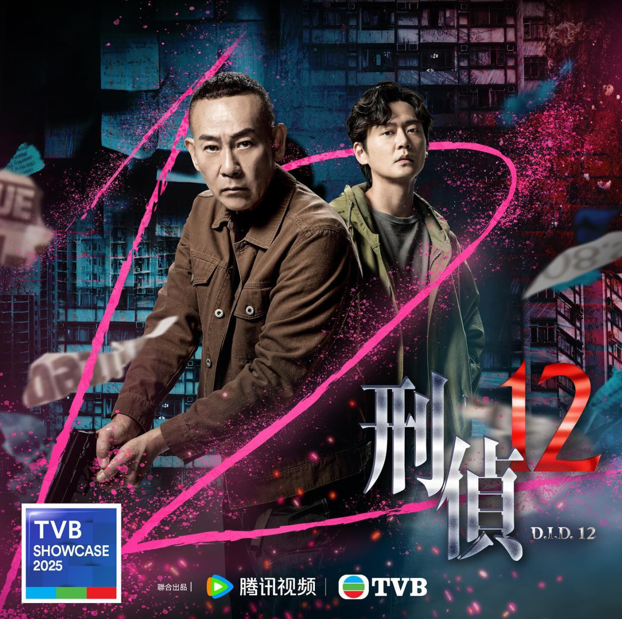 TVB節目巡禮2025｜15大劇集宣傳片搶先公開！巨塔之后/金式森林/刑偵12落實播出 | UHK 港生活