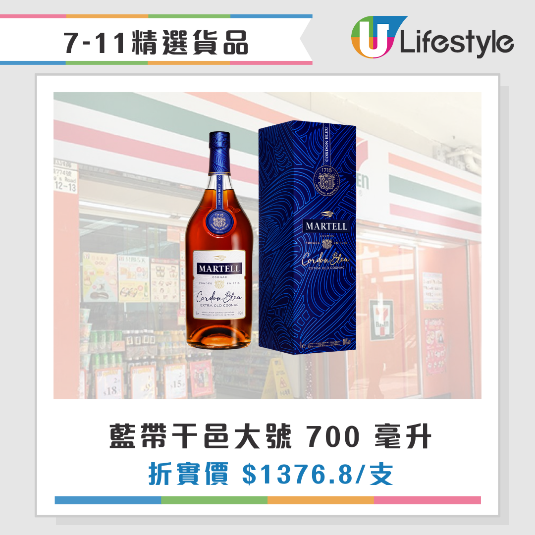 7-Eleven「11.7 Day」全場77折！ AlipayHK再減$5！一日限定 即睇精選筍貨 | ezone