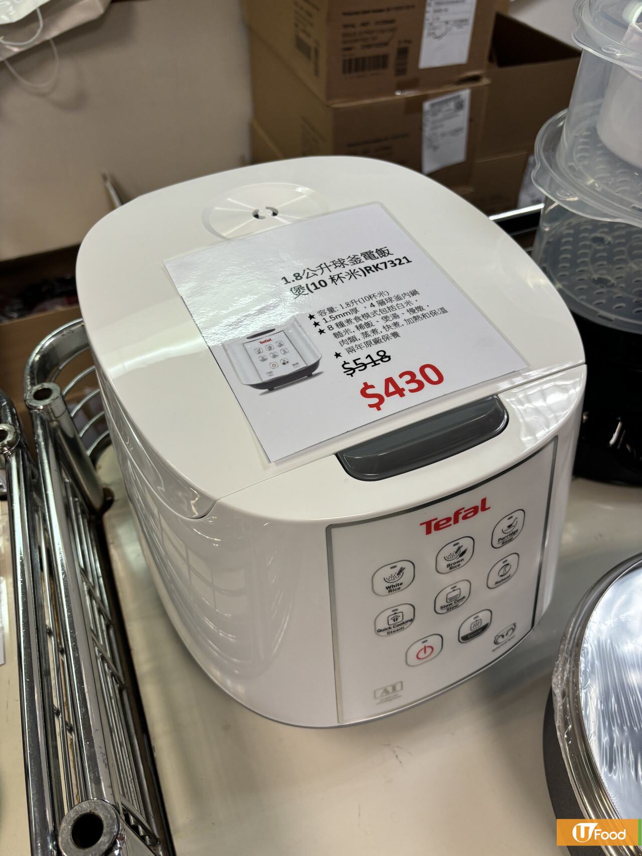 Tefal開倉！精選廚具家電低至4折 即睇煎鍋、氣炸鍋、電飯煲等必搶筍貨 | ezone