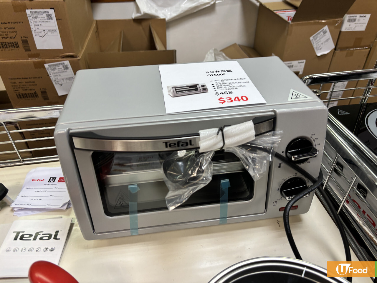 Tefal廚具開倉減價低至4折！煎鍋／氣炸鍋／廚具低至$40 | UHK 港生活