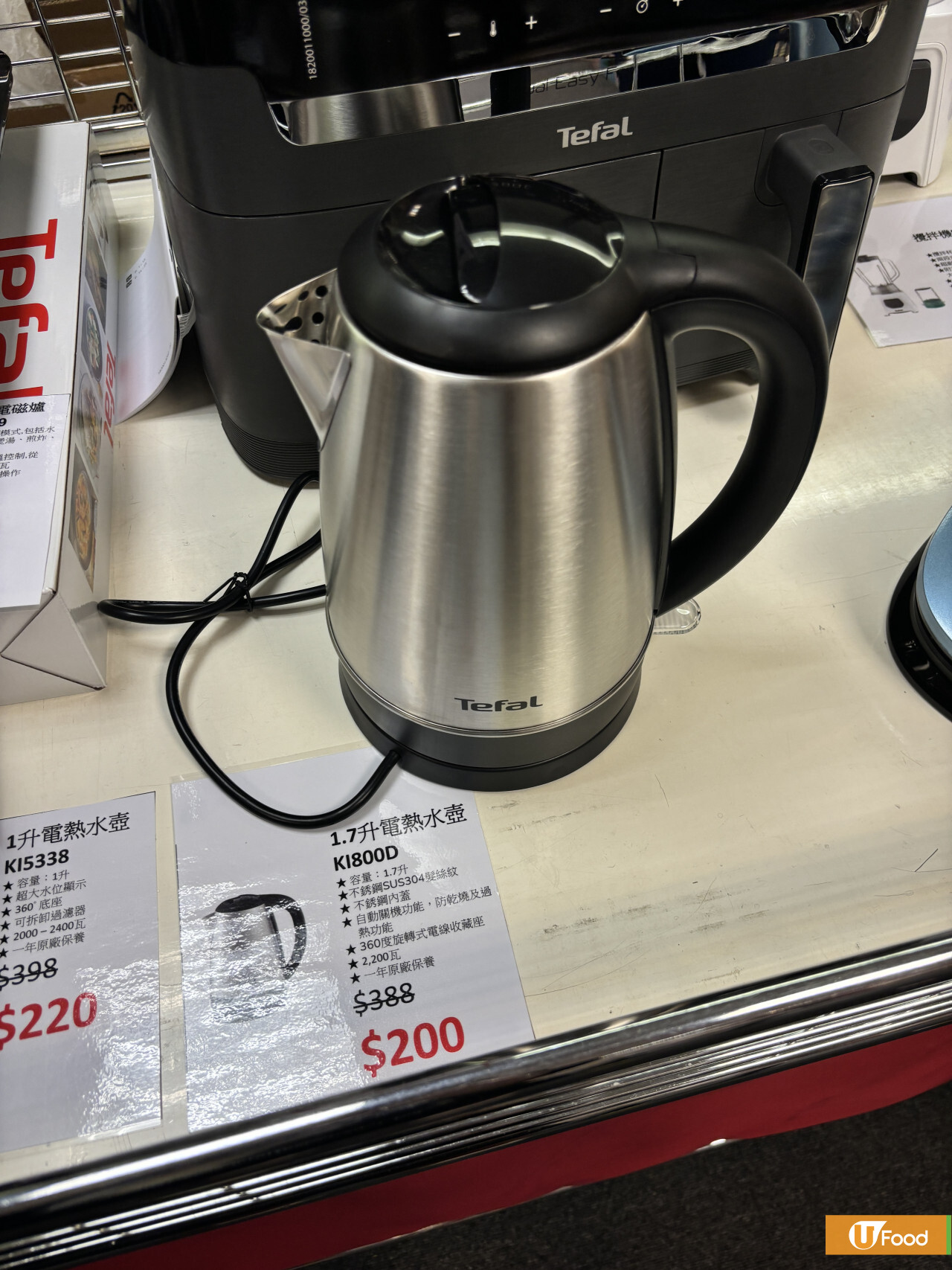 Tefal廚具開倉減價低至4折！煎鍋／氣炸鍋／廚具低至$40 | UHK 港生活