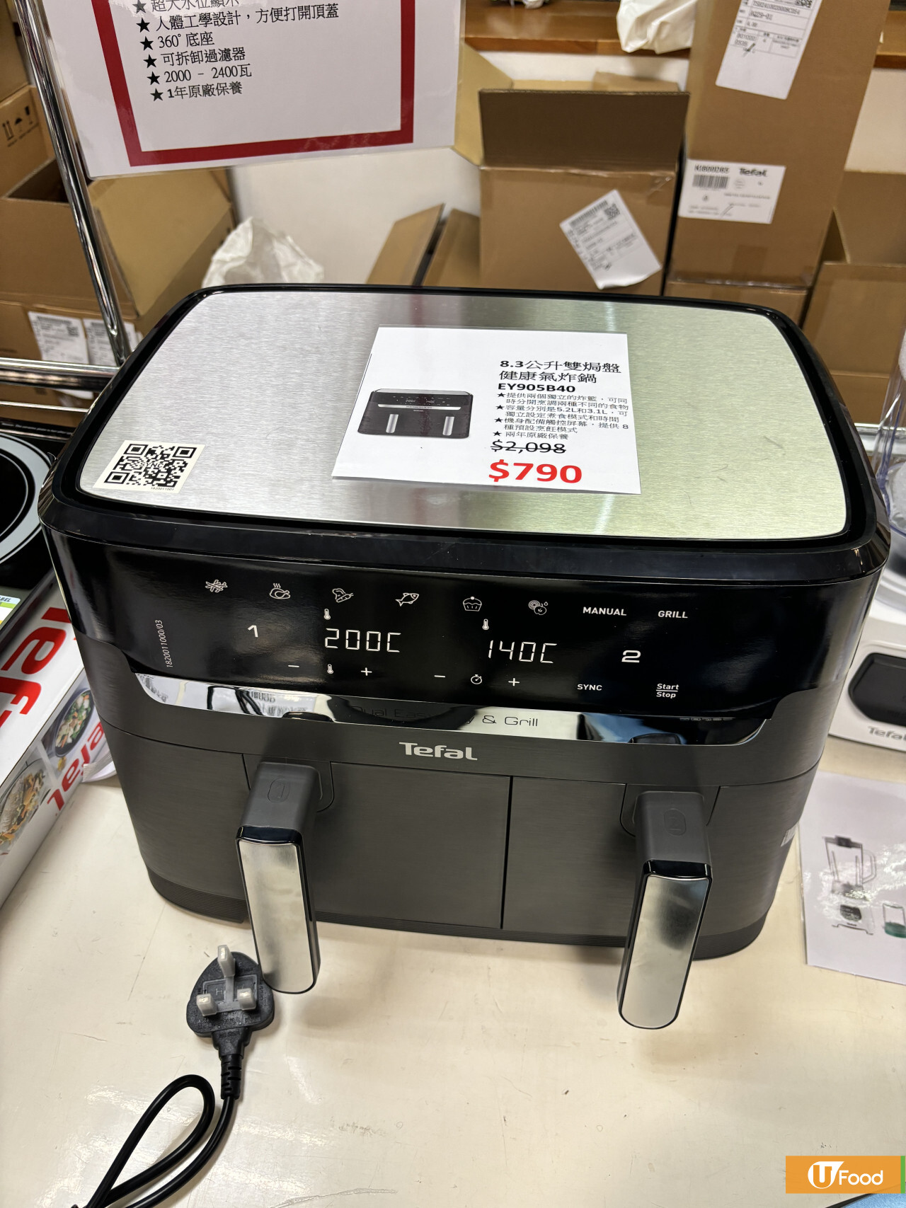 Tefal廚具開倉減價低至4折！煎鍋／氣炸鍋／廚具低至$40 | UHK 港生活