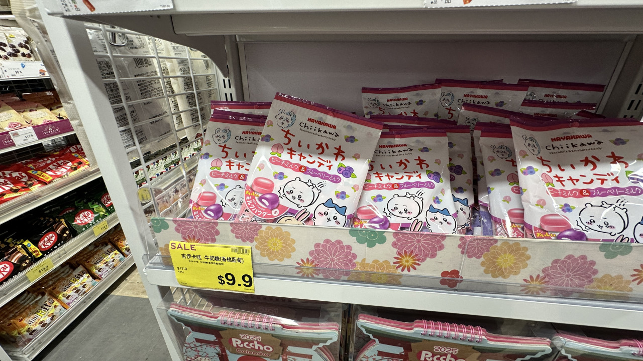 Mono Mono逾萬呎北角分店開幕！Aeon副線Daiso Japan／HÓME CÓORDY進駐 食品/床品/廚具$9.9起 | UHK 港生活