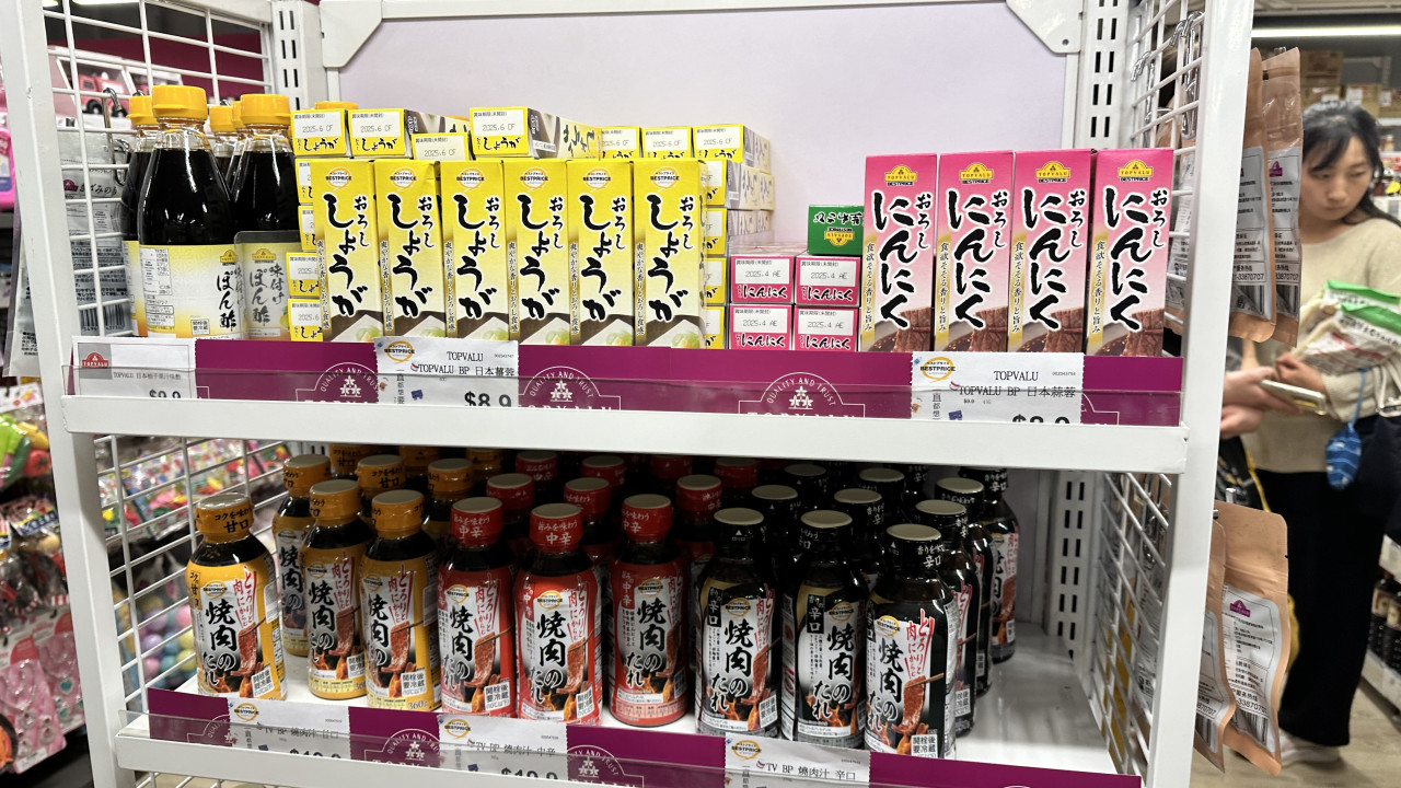 Mono Mono逾萬呎北角分店開幕！Aeon副線Daiso Japan／HÓME CÓORDY進駐 食品/床品/廚具$9.9起 | UHK 港生活