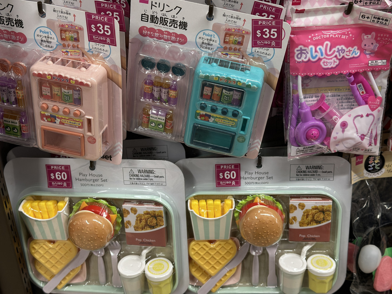 Mono Mono逾萬呎北角分店開幕！Aeon副線Daiso Japan／HÓME CÓORDY進駐 食品/床品/廚具$9.9起 | UHK 港生活