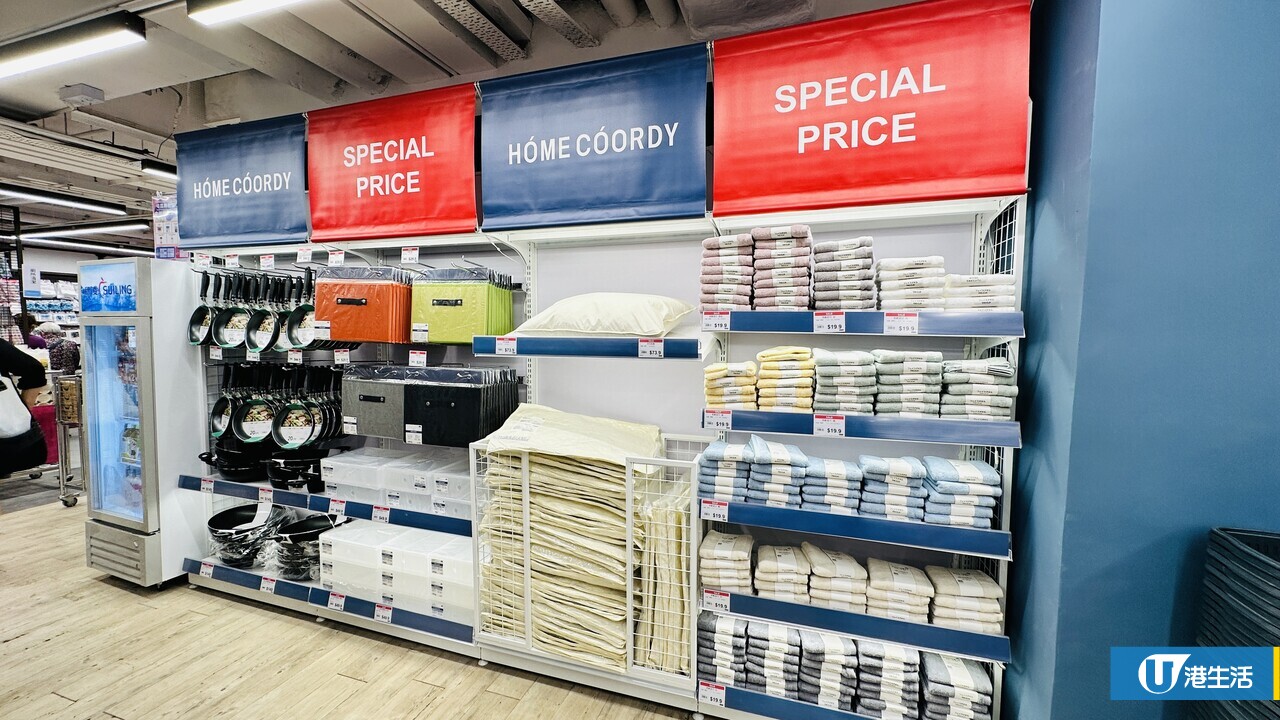 Mono Mono逾萬呎北角分店開幕！Aeon副線Daiso Japan／HÓME CÓORDY進駐 食品/床品/廚具$9.9起 | UHK 港生活