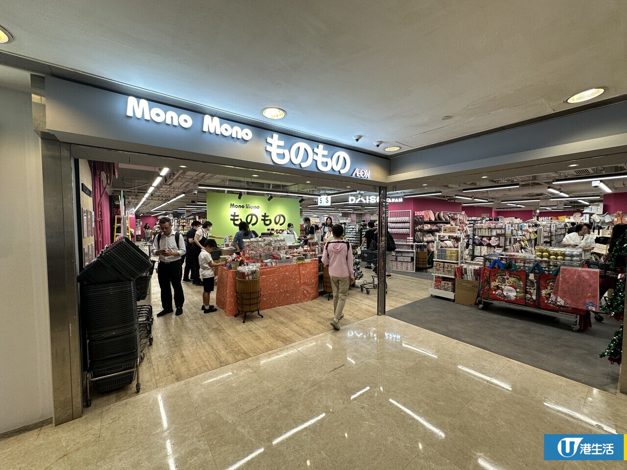 Mono Mono逾萬呎北角分店開幕！Aeon副線Daiso Japan／HÓME CÓORDY進駐 食品/床品/廚具$9.9起 | UHK 港生活