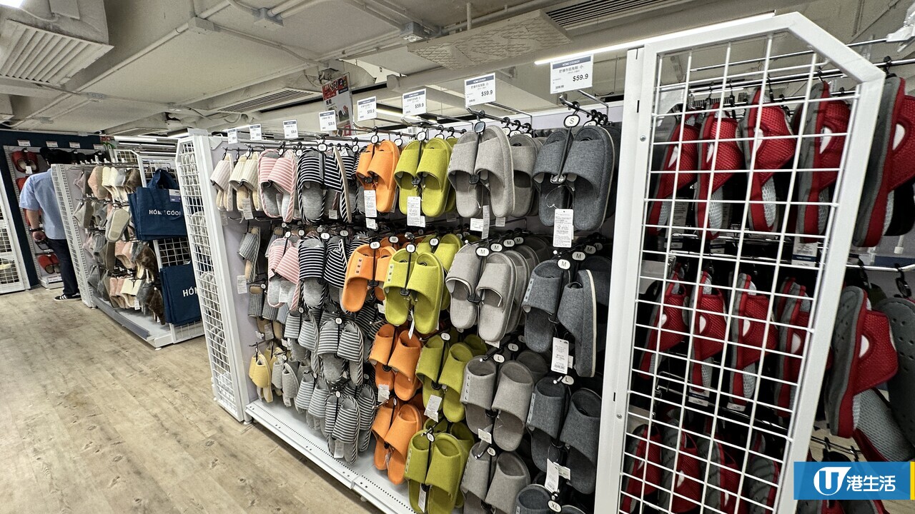 Mono Mono逾萬呎北角分店開幕！Aeon副線Daiso Japan／HÓME CÓORDY進駐 食品/床品/廚具$9.9起 | UHK 港生活