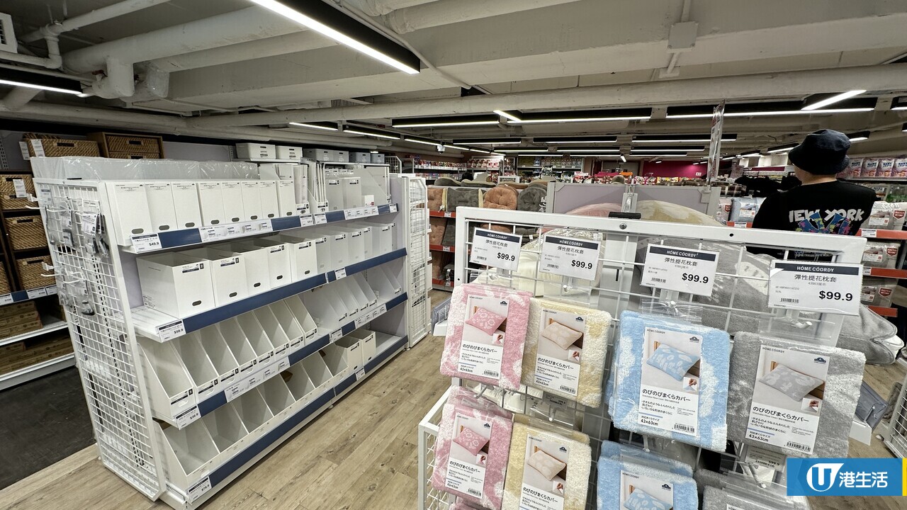 Mono Mono逾萬呎北角分店開幕！Aeon副線Daiso Japan／HÓME CÓORDY進駐 食品/床品/廚具$9.9起 | UHK 港生活