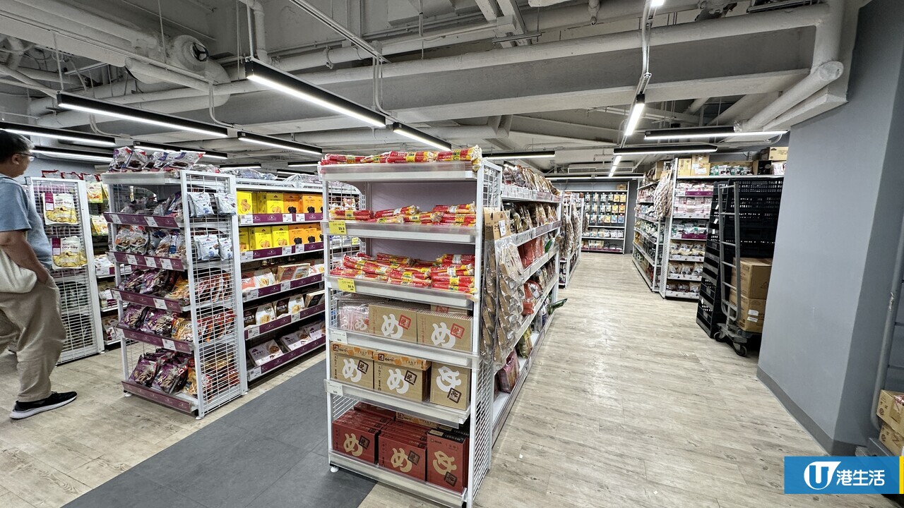 Mono Mono逾萬呎北角分店開幕！Aeon副線Daiso Japan／HÓME CÓORDY進駐 食品/床品/廚具$9.9起 | UHK 港生活