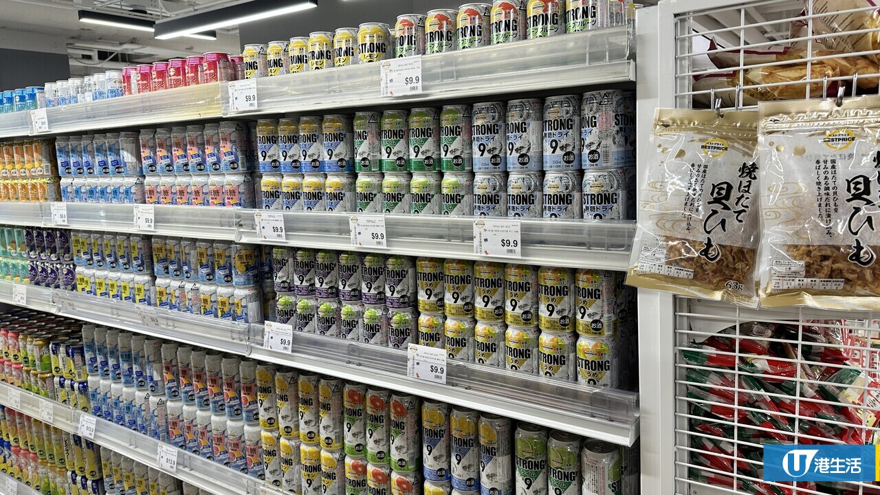 Mono Mono逾萬呎北角分店開幕！Aeon副線Daiso Japan／HÓME CÓORDY進駐 食品/床品/廚具$9.9起 | UHK 港生活